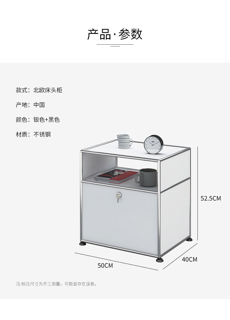 复古usm柜床头柜不锈钢餐边柜卧室床边柜收纳柜储物柜简约装饰柜-阿里巴巴