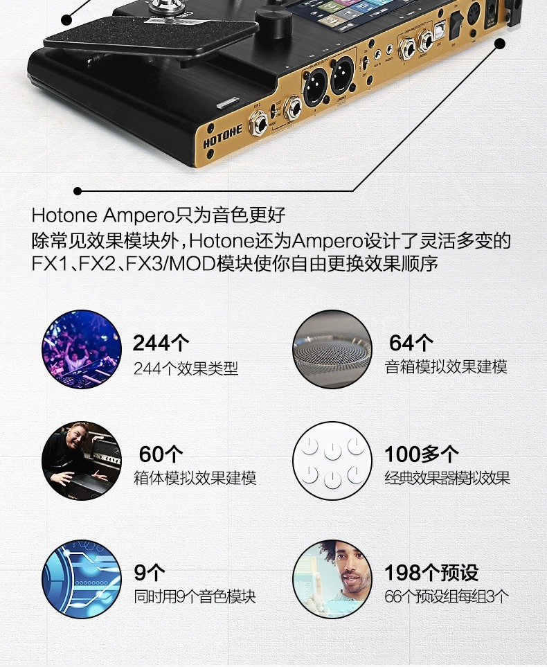 Hotone Ampero II Stomp效果器One电吉他综合效果器2代MINI二代-阿里巴巴
