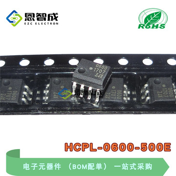 HCPL-0600-500E SOP-8小体积 6N137 光耦合器 0600 HCPL0600-阿里巴巴