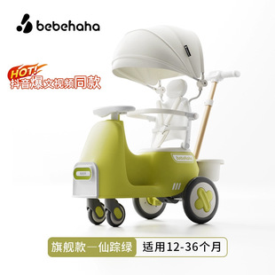 Bebehaha摇摇乐遛娃一个人带娃神器婴儿车儿童手推车二合一1到3岁-阿里巴巴