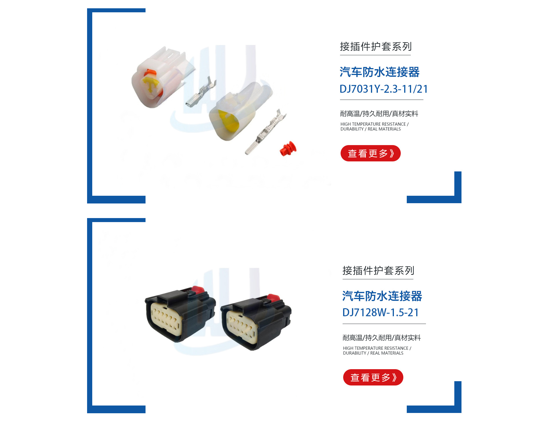 丹阳市万聚车业有限公司_阿里巴巴旺铺