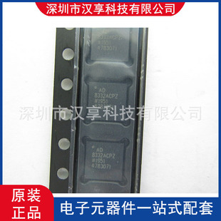 AD8332ACPZ-R7 可变增益放大器 IC 信号处理 32-LFCSP-WQ封装-阿里巴巴