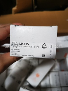 IFM易福门传感器IM5115-阿里巴巴