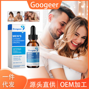 Googeer MEN’S Complex Concentrated DROPS Body Treatment-阿里巴巴