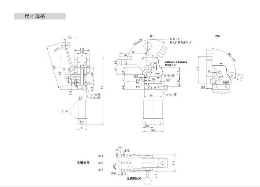 TUNKERS德珂斯气缸V40 BR2 A10 T12 135°CN-阿里巴巴