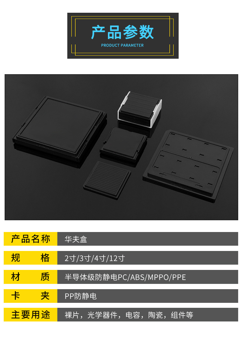 2寸华夫盒系列电子元器件盒芯片盒材料盒精密注塑防静电-阿里巴巴