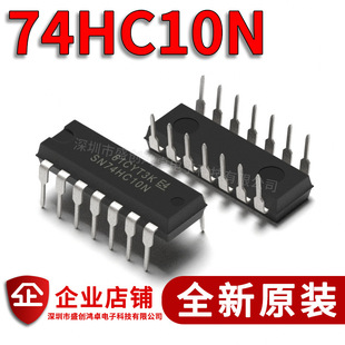 全新进口 SN74HC10N 74HC10 74HC10N 直插DIP14 逻辑IC 逆变器-阿里巴巴