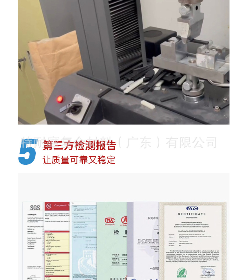 耐高温尼龙 PPA PARA 玻纤GF50% 高刚性 以塑代刚 高平整 低翘曲-阿里巴巴