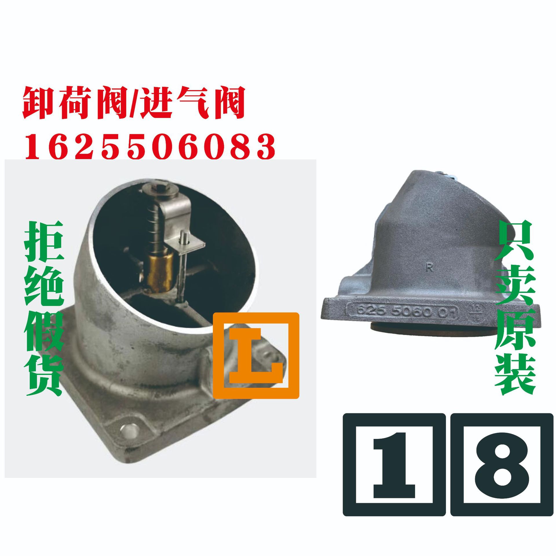 1622316280 1622316200 2901162200 1089070209进气阀-阿里巴巴