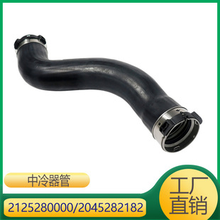 适用于奔驰C级 E级 CLS级 涡轮增中冷器管2125280000 2045282182-阿里巴巴