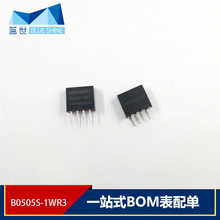 B0505S-1WR3，电源模块DC-DC，B0505S-1WR3规格参数，B0505S-1WR3厂家/品牌/封装批号/价格 - 阿里巴巴