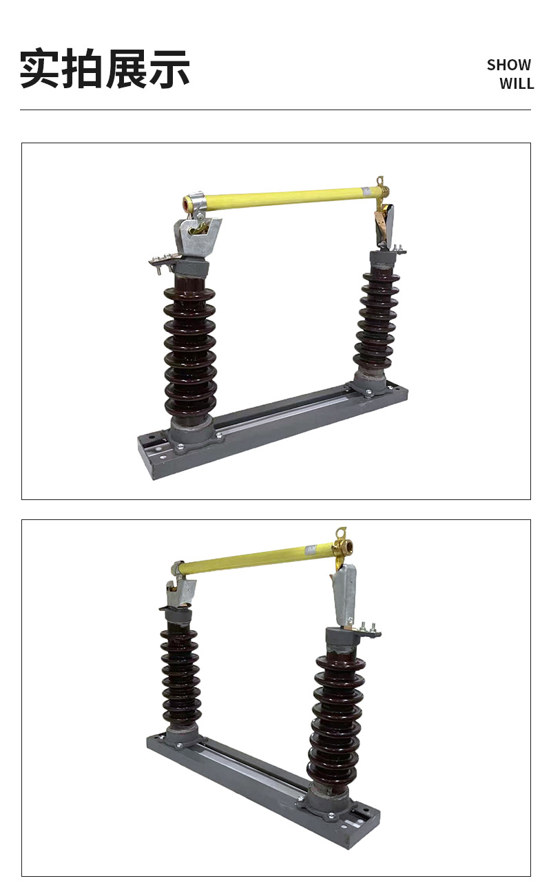 RW5-35/200A户外高压跌落式熔断器35KV令克开关高压跌落保险100A-阿里巴巴