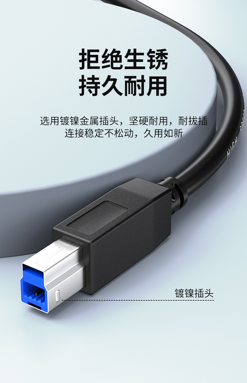 usb3.0打印机线高速方口打印机数据线A/B电脑连接线1米usb打印线-阿里巴巴