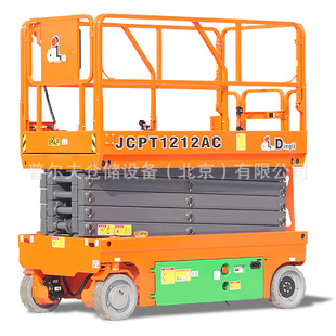 鼎力剪叉式高空作业平台Scissor Lifts JCPT1212AC升降机DINGLI-阿里巴巴