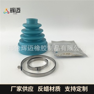 厂家加工FB-2120球笼防尘套 加工43448-12140球笼防尘套-阿里巴巴