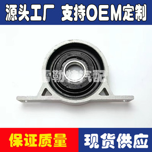 适用于宝马5系X3系2612 7521 855传动轴吊架26127521855-阿里巴巴