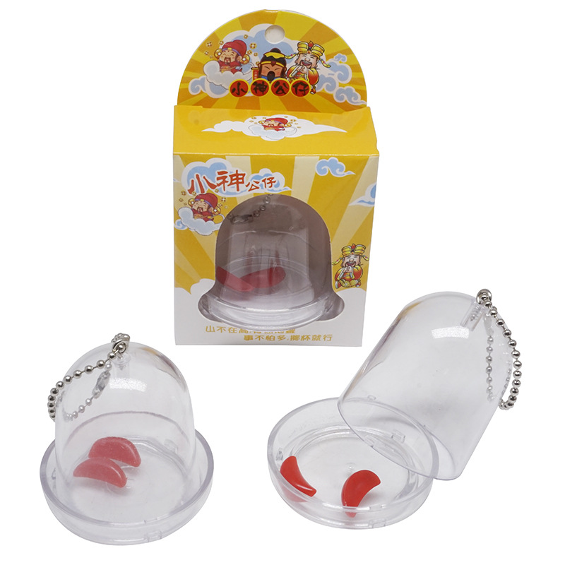 潮汕圣杯笑杯掷杯杯茭道具闽南茭杯旅游手信纪念品祈愿求福钥匙扣-阿里巴巴