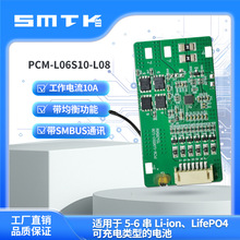 东莞市思玛泰克新能源科技有限公司_阿里巴巴旺铺