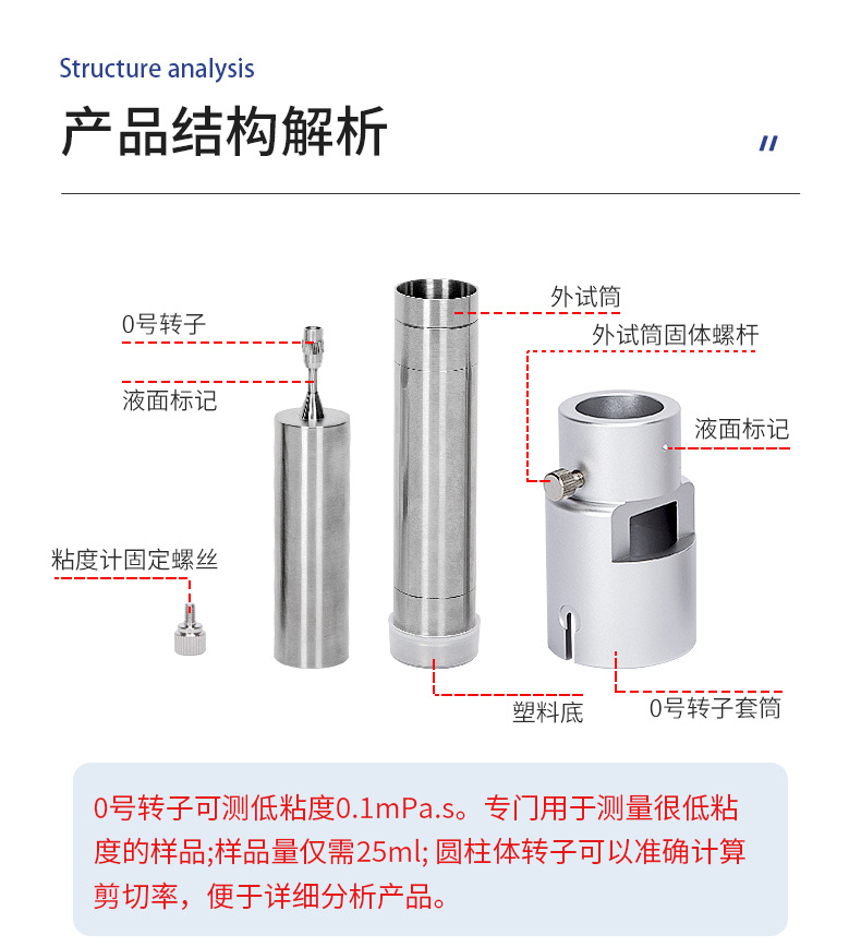 力辰科技 旋转粘度计0号转子套装 通用型 NDJ-1 NDJ-5S NDJ-8S-阿里巴巴