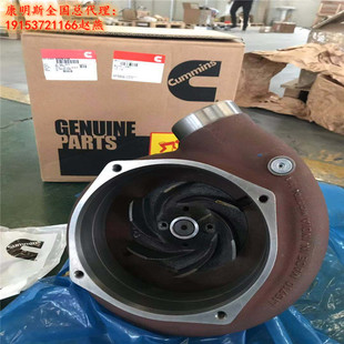 石嘴山康明斯QSX15发动机水泵4089909 5473363 抽水泵-阿里巴巴