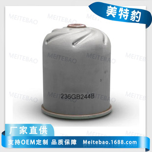 柴油滤芯机油滤清器236GB244 P550286 BC110转子滤芯过滤器-阿里巴巴