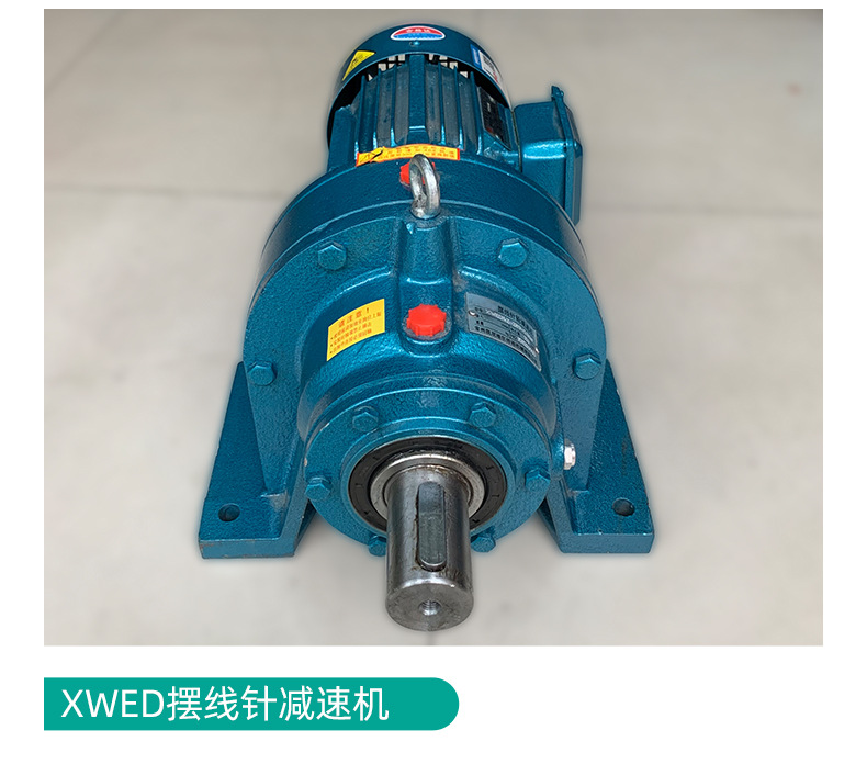 定非标减速器 XWD5摆线针轮减速机润滑泵用卧式摆线针轮减速机-阿里巴巴