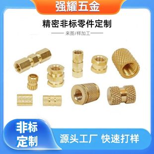 h59 h62黄铜 紫铜零件机加工精密零件数控车床cnc加工走心机加工-阿里巴巴