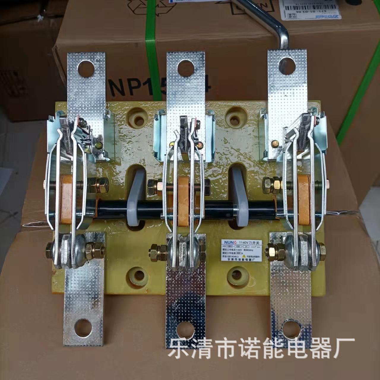 诺能电器 设计 加工 660v刀开关690v隔离开关800v 1000v 1140v-阿里巴巴