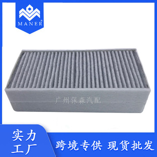 适用于宝马 迷你 汽车空调滤芯 空调格 64316835406 64116823726-阿里巴巴