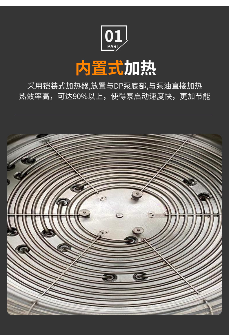 自主研发DPM高真空油 扩散泵 真空泵 真空机-阿里巴巴