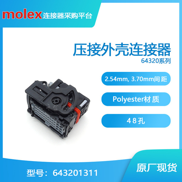 有货商城－让连接器所需即所得！