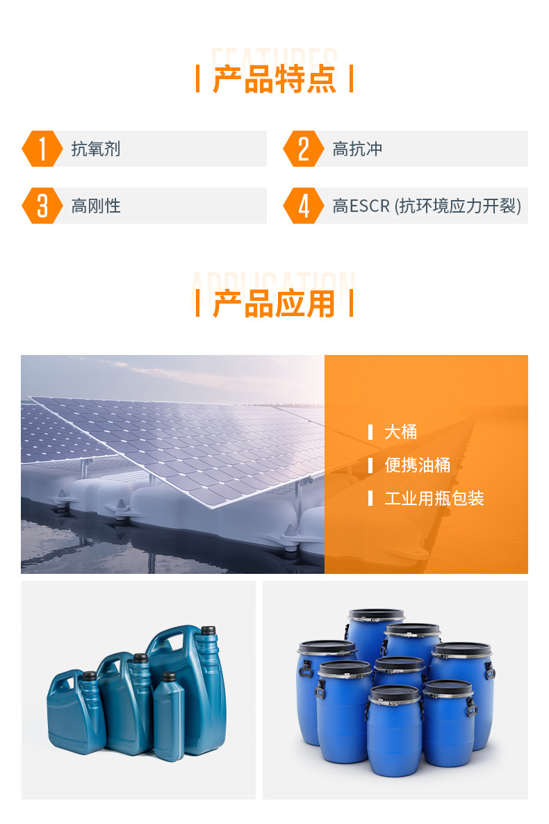 HDPE利安德巴赛尔 5331 A B样品高抗冲高刚性中空桶吹塑用聚乙烯-阿里巴巴