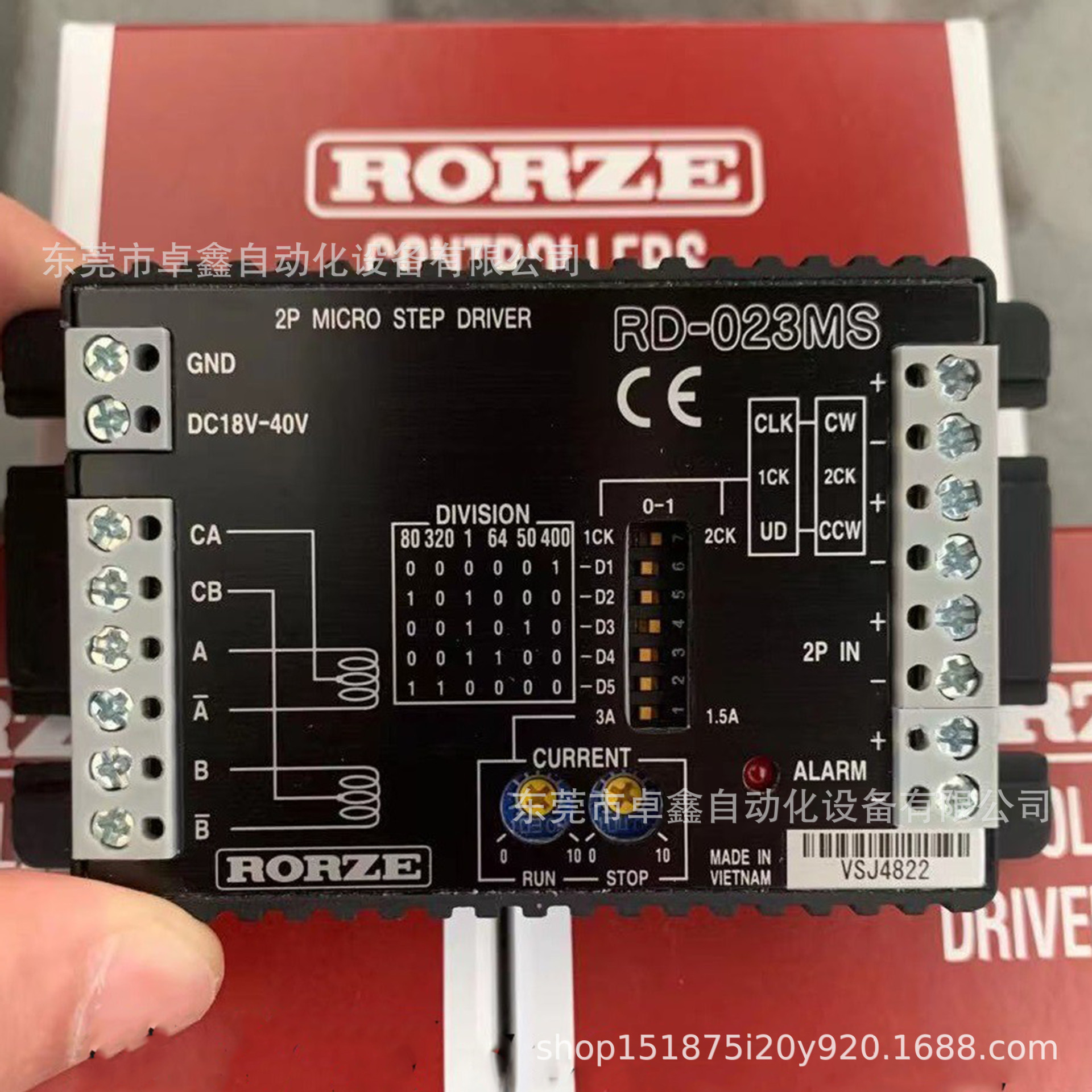 乐兹RORZE驱动器 RD-023MS 现货议价-阿里巴巴