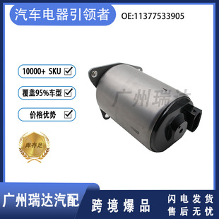 适用于标致雪铁龙汽车 11377533905 缸盖马达/伺服电机 现货-阿里巴巴