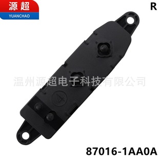 适用日产天籁楼兰英菲尼迪QX60座椅加热调节开关87016-1AA0A按键-阿里巴巴