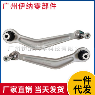 控制臂33322347990 33322347991 LR适用于 E39 E60 E61 E63 E65-阿里巴巴