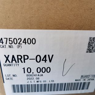 XARP-04V/JST 现货-阿里巴巴