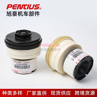 23304-EV430适用于日野 丰田 燃油滤清器 燃油滤芯 柴油格-阿里巴巴