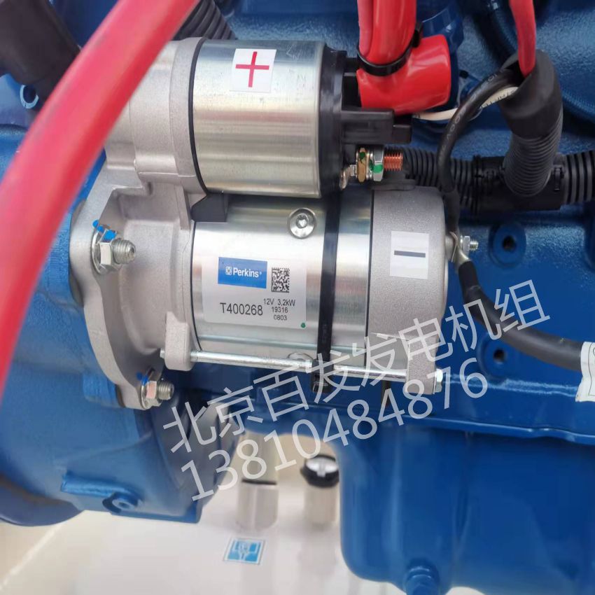 Perkins珀金斯发电机组配件启动马达T400268 T410861 CH12876-阿里巴巴