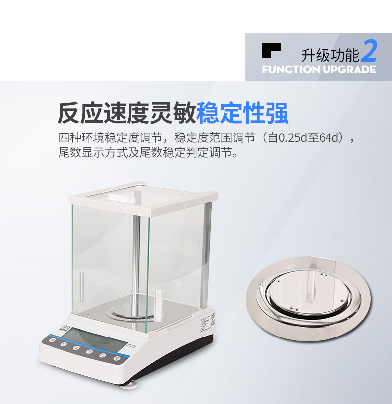 上海良平FA2204分析天平 实验室万分之一天平 220/0.1mg分析天平-阿里巴巴