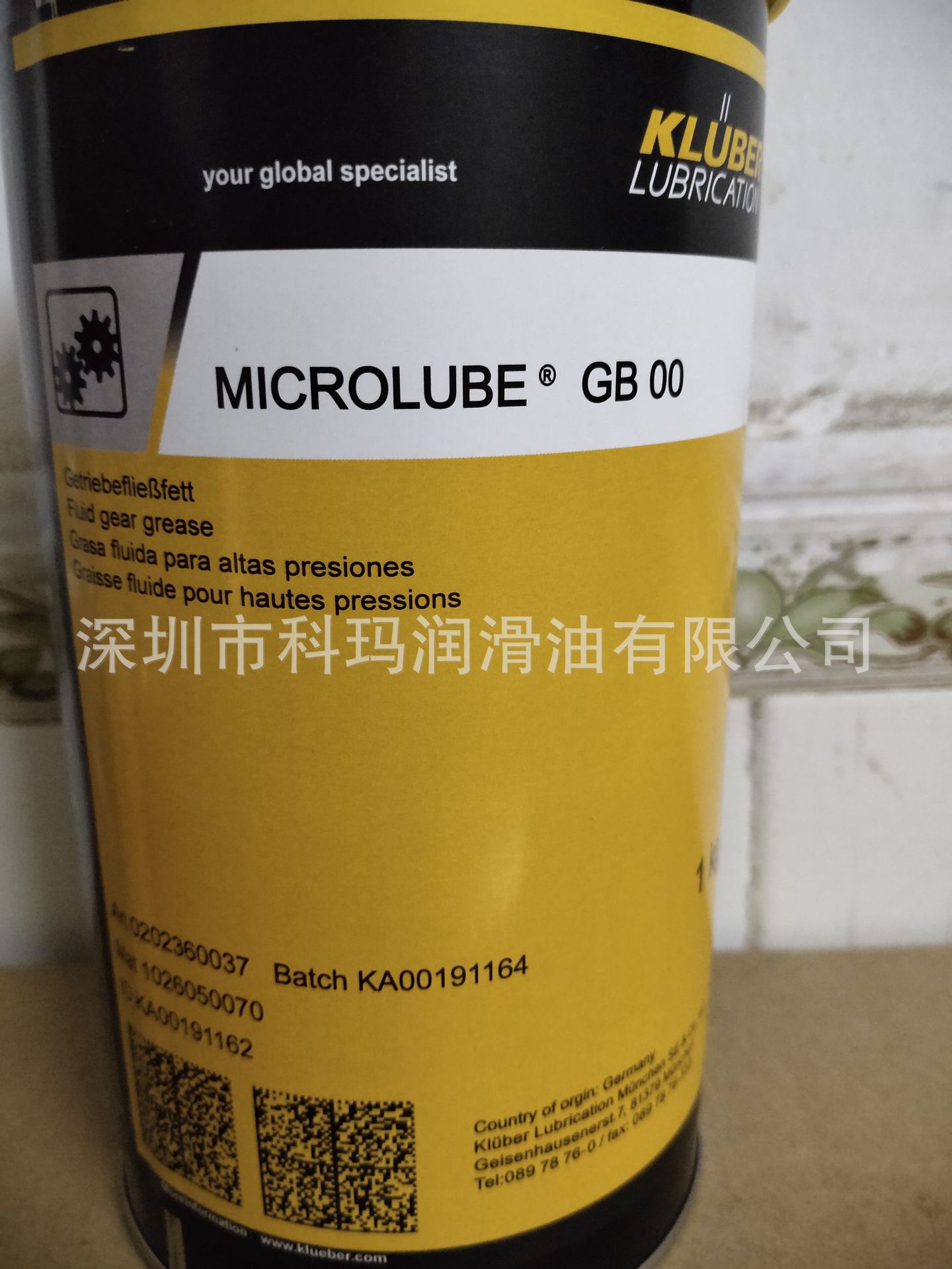 克鲁勃KLUBER MICROLUBE GB 00/克鲁勃GB 0通用齿轮流体润滑脂-阿里巴巴