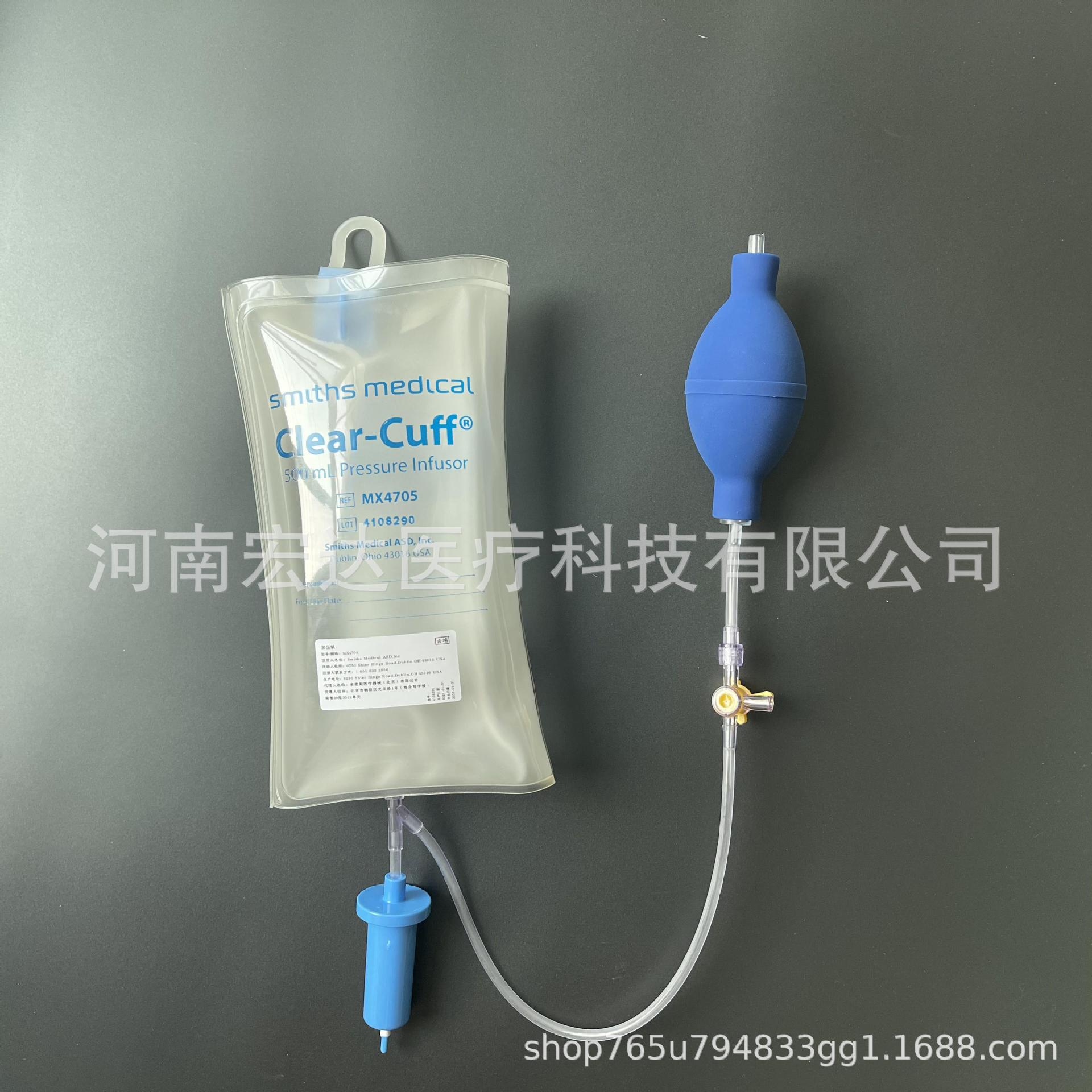 美国史密斯加压袋500毫升MX4705输液加压袋输血加压袋重复用加压-阿里巴巴