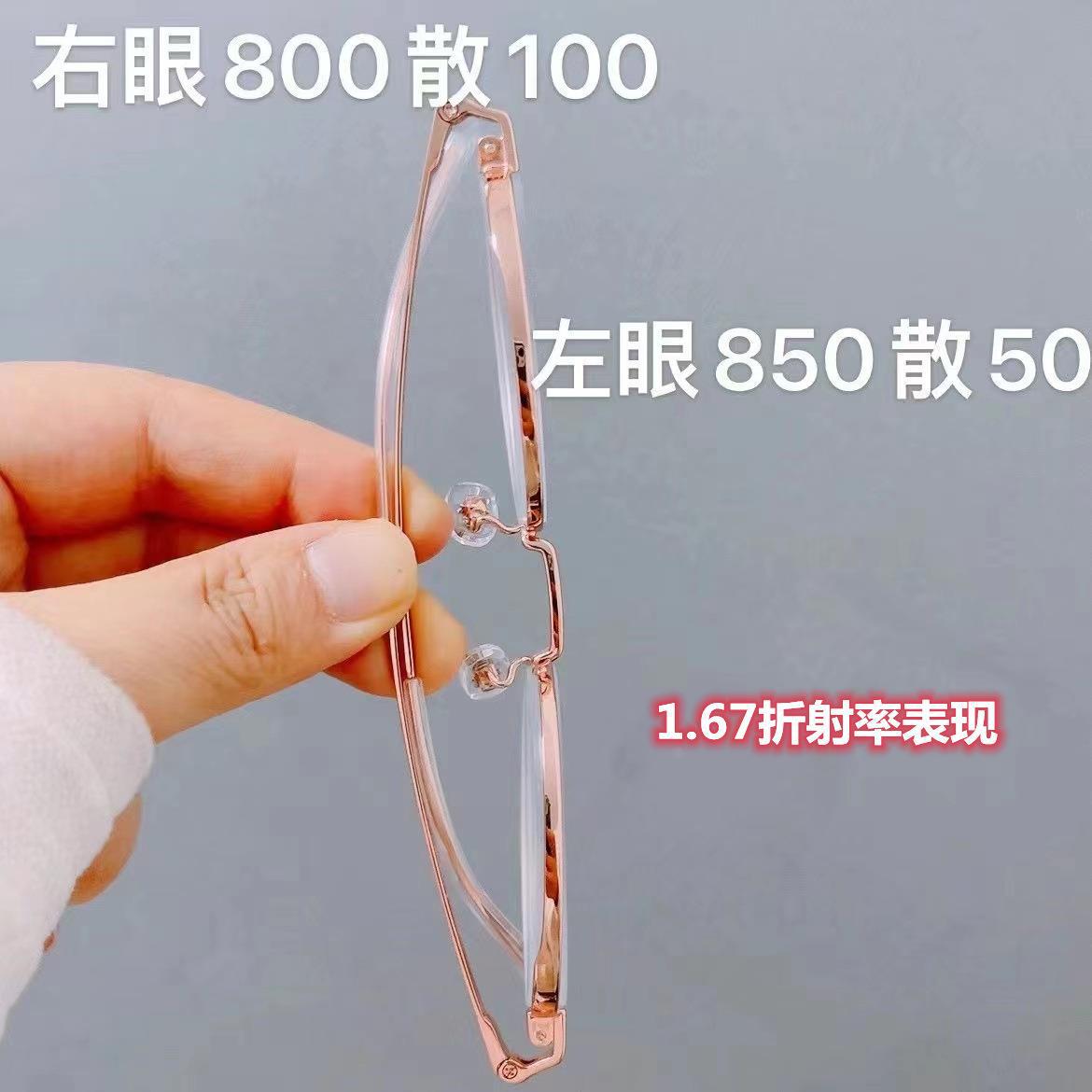 防雾1.74镜片凯米U6双非金罡镜片配近视眼镜u2防蓝光u6X无底镜片-阿里巴巴