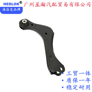 48790-0R030左后上弯臂适用于19年丰田RAV4奕泽C-HR威兰达凌放-阿里巴巴
