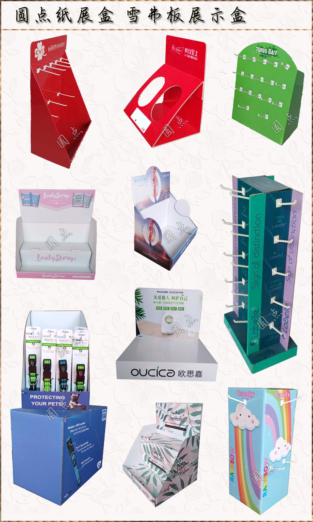 pvc陈列架工厂直销雪弗板展架超市便利店食品货架数码产品展示架-阿里巴巴