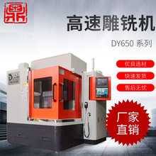 【数控龙门雕铣机】_数控龙门雕铣机品牌/图片/价格_数控龙门雕铣机批发_阿里巴巴