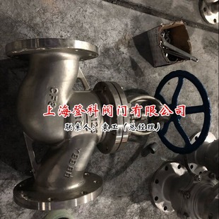 上海阀门 批发304 不锈钢截止阀 J41W-25P DN150法兰截止阀 316L-阿里巴巴