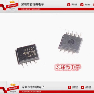 SN751701PSR 丝印A1701 全新原装 贴片SOP-8 收发器IC芯片-阿里巴巴