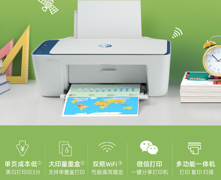 惠普(HP) 4928打印机彩色喷墨多功能一体机照片打印打印WIFI打印-阿里巴巴