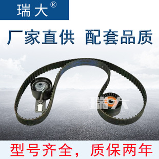 厂家现货 适用福特 0831Q1，0831W2，1608747480汽车涨紧轮套装-阿里巴巴